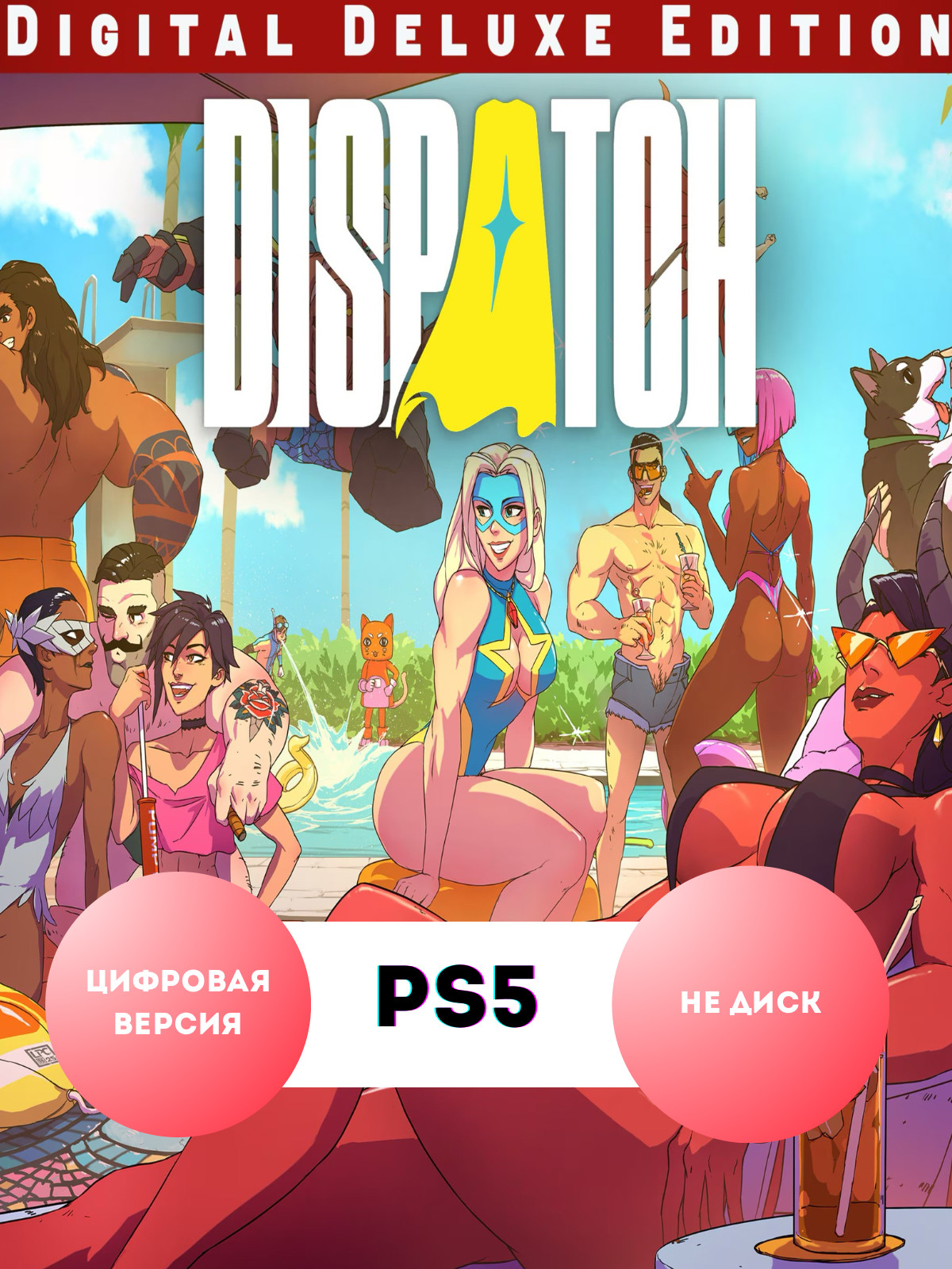Dispatch Digital Deluxe Edition PS5