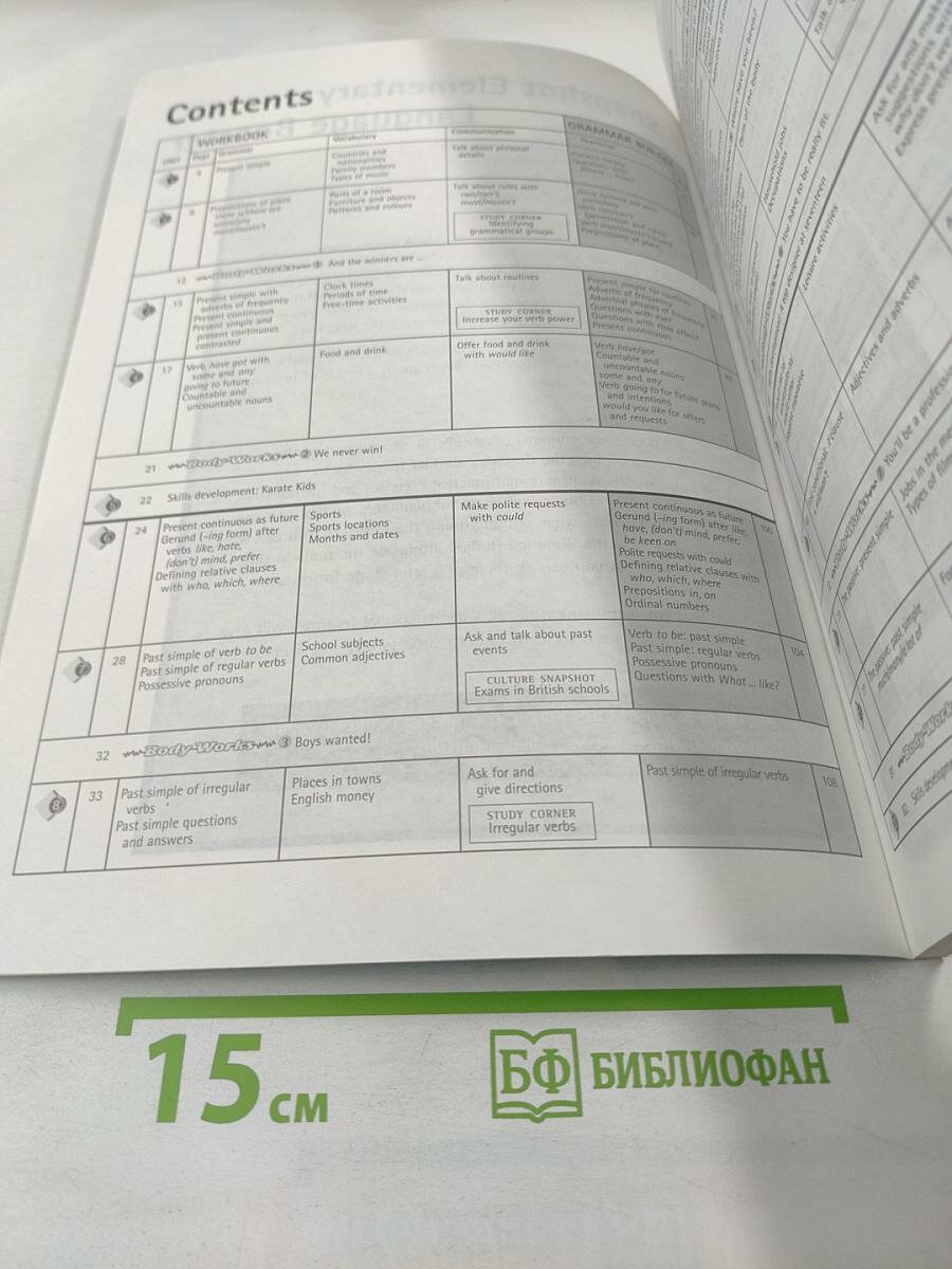 SNAPSHOT Elementary Language Booster Workbook with Grammar Builder — фото 1