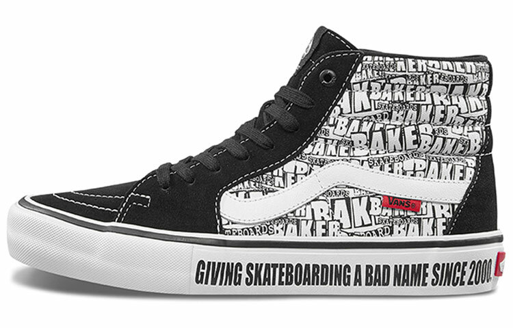 Кроссовки SK8-Hi