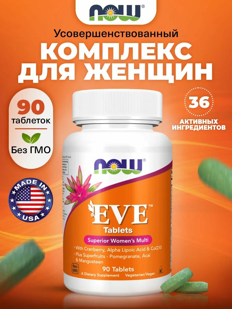 NOW Eve Woman's Multi, Мультивитамины для женщин, 90 таблеток, Витаминно-минеральный комплекс для волос, кожи и ногтей