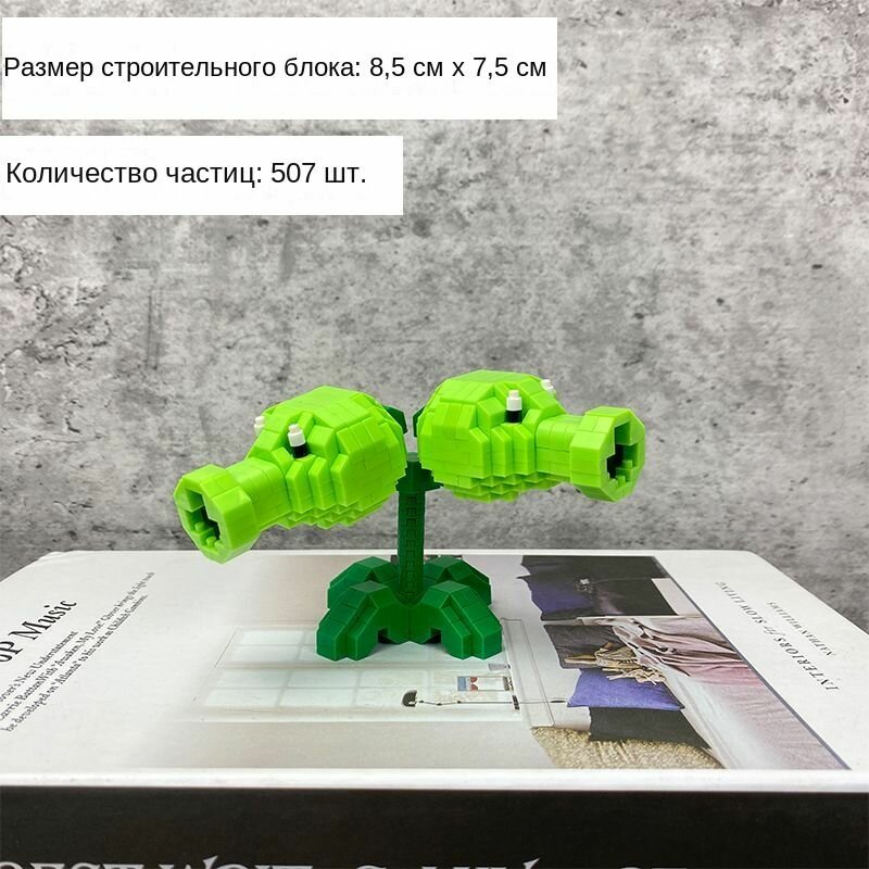 Конструктор