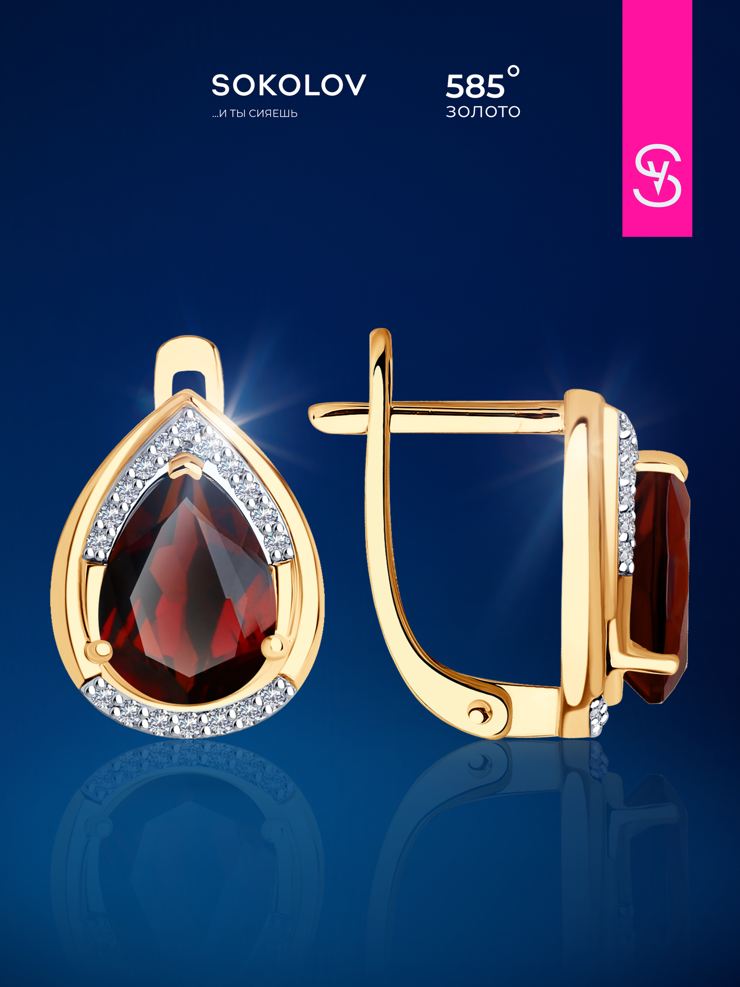 Серьги, красное золото, 585 проба, гранат, бриллиант