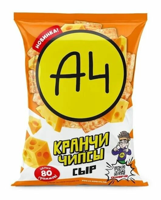 Кранчи 1 пачка сыр Чипсы А4 80 грамм