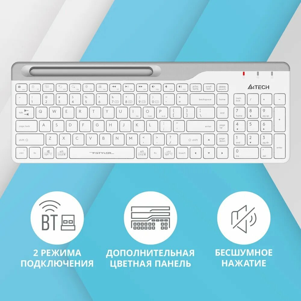 A4Tech Клавиатура беспроводная , Русская раскладка, белый