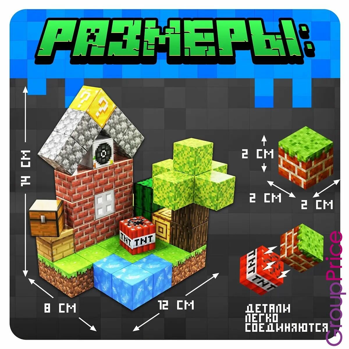 Конструктор UNICON — фото 1