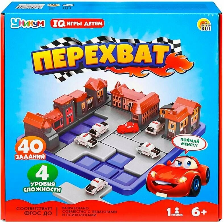 Настольная развивающая IQ игра "Перехват", головоломка с 4 уровнями сложности, 40 заданий, набор 3D поле + карточки + фигурки