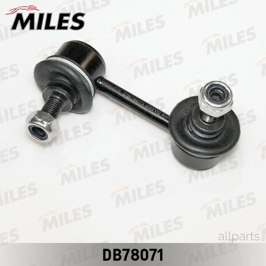 MILES DB78071 Тяга стабилизатора MITSUBISHI LANCER OUTLANDER II/PEUGEOT 4007 зад. подв. прав.