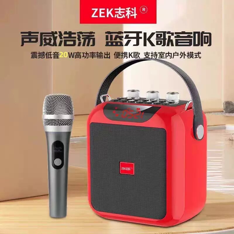 Портативная Bluetooth-колонка Zhike K92 для караоке на открытом воздухе, мощная колонка для танцев, беспроводной