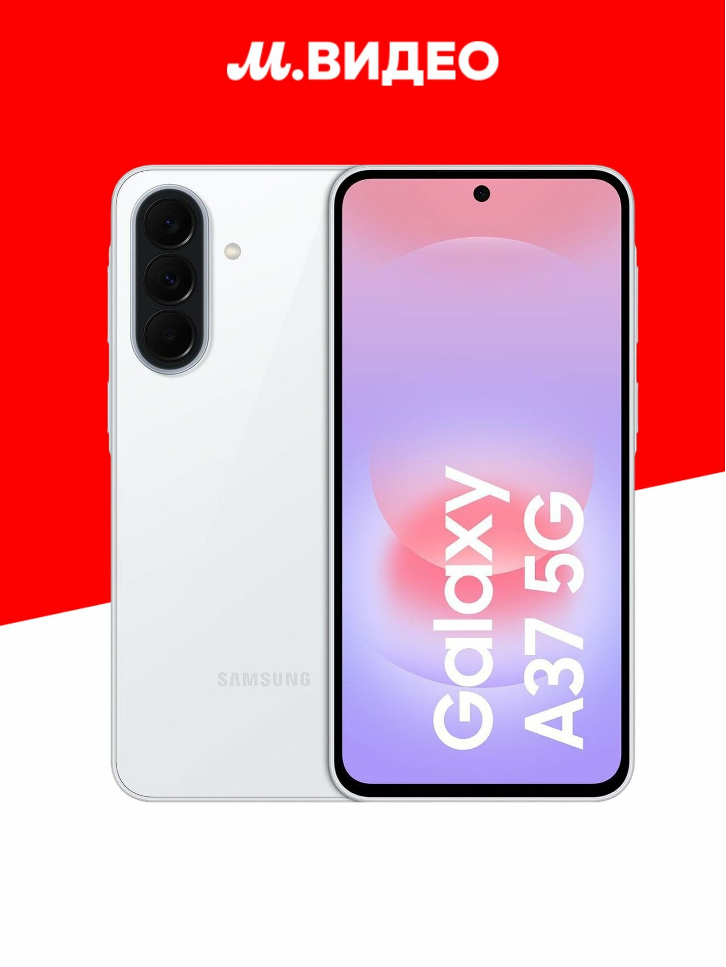 Смартфон Samsung Galaxy A37 8/128GB белый