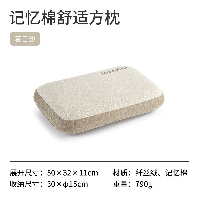 Подушка Naturehike из пены с эффектом памяти, удобная квадратная подушка, портативная подушка для кемпинга, путешествий