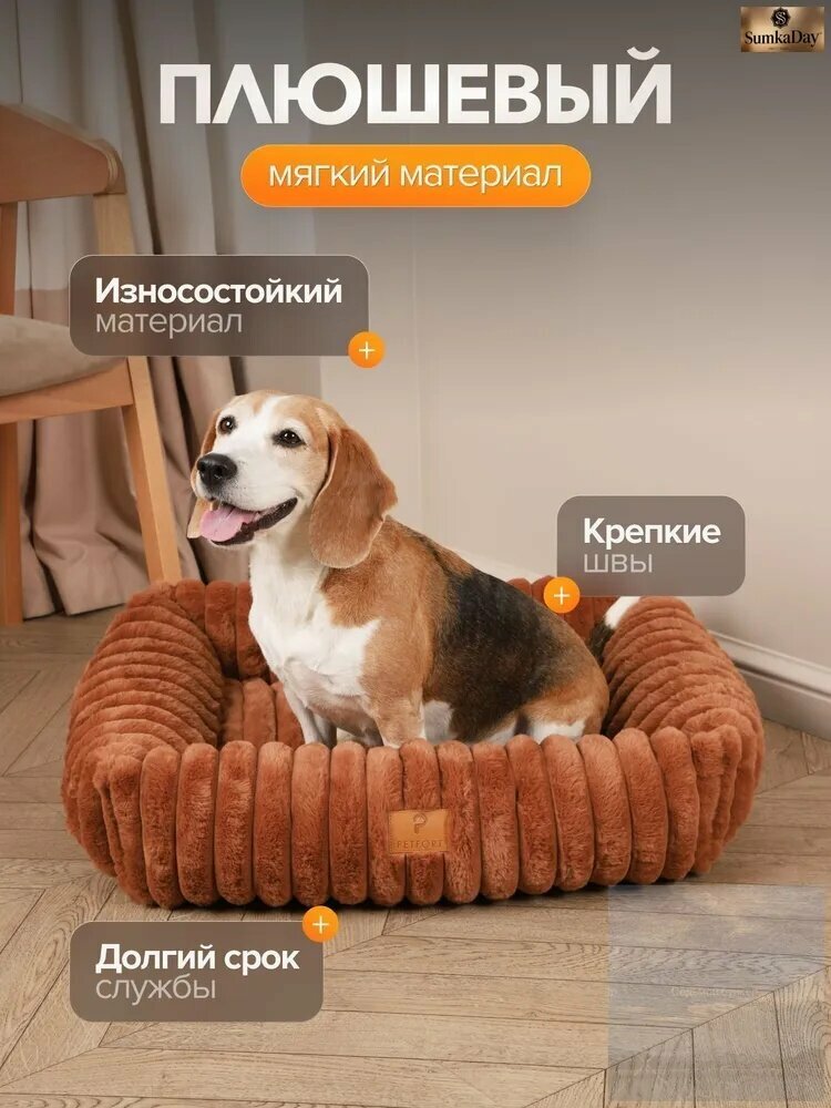Лежак для животных — фото 1