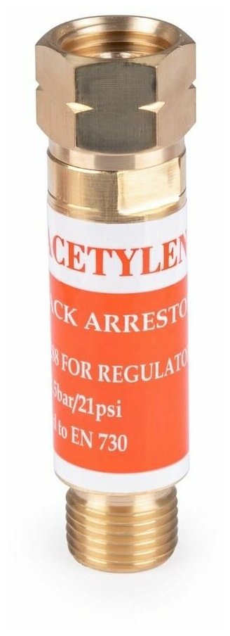 Клапан огнепреградительный ГАЗ