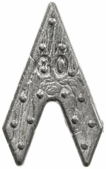 Рыболовные грузила "Catcher" Грузило скользящее ласточкин хвост, 5шт/упак