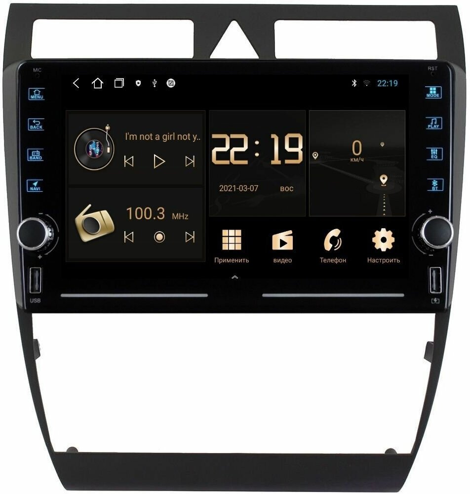 Магнитола R320 Ауди А6 Audi A6 C5, C6 1997-2008 - Android 12 - Память 2+16Gb - IPS экран