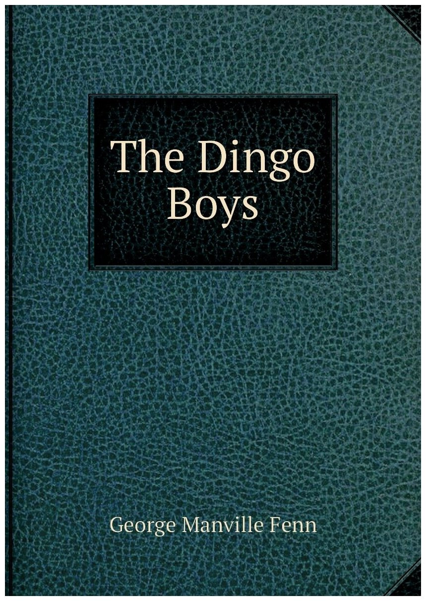 The Dingo Boys | Fenn George Manville | Репринт — фото 1