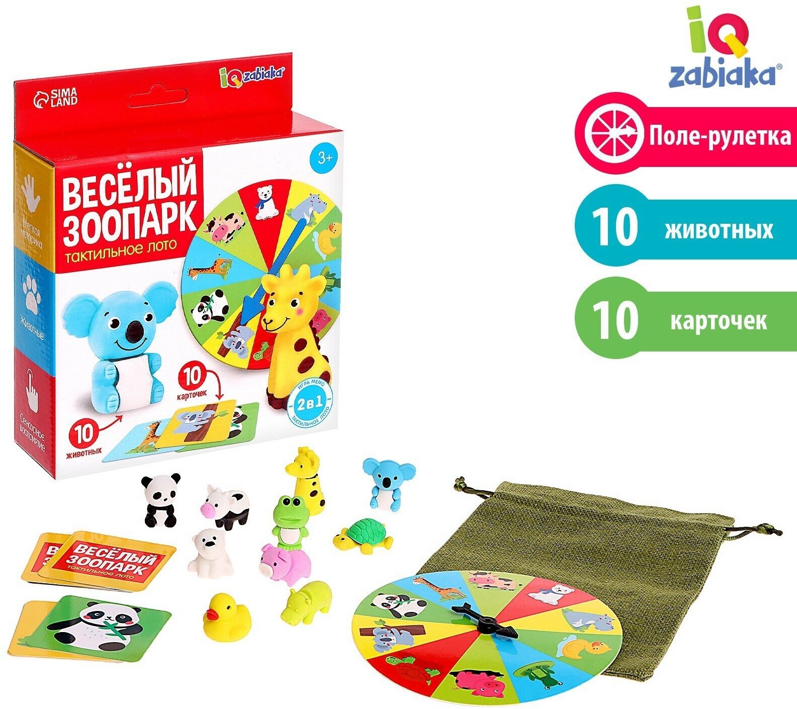 Тактильное лото «Весёлые животные», 5287754