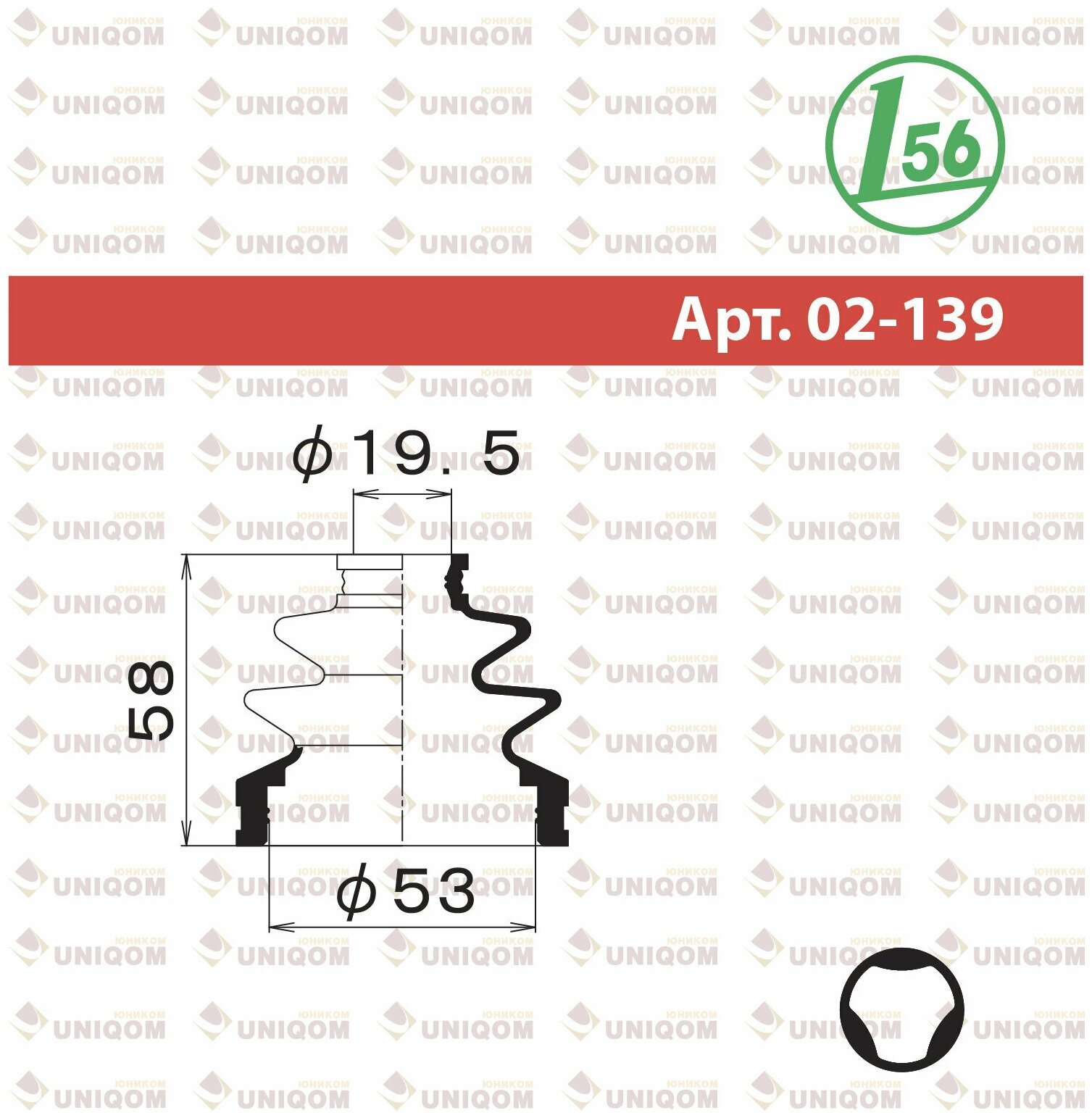 Пыльник шруса MARUICHI 02-139