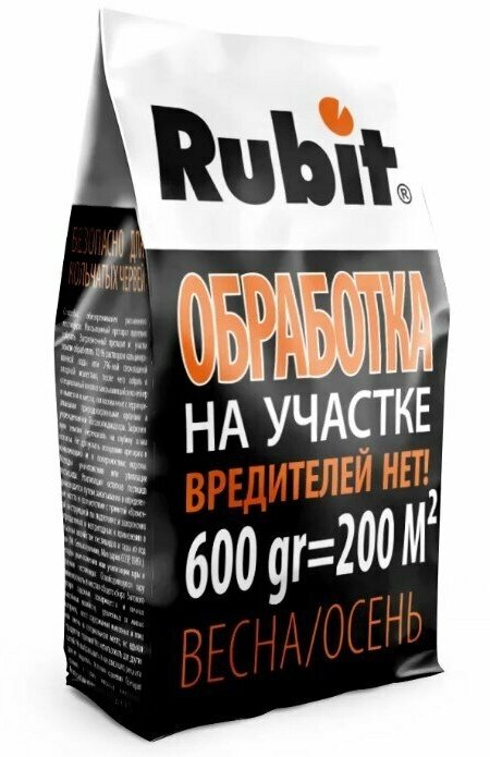 Рофатокс Обработка участка от вредителей гранулы (пак.600гр.) Рубит