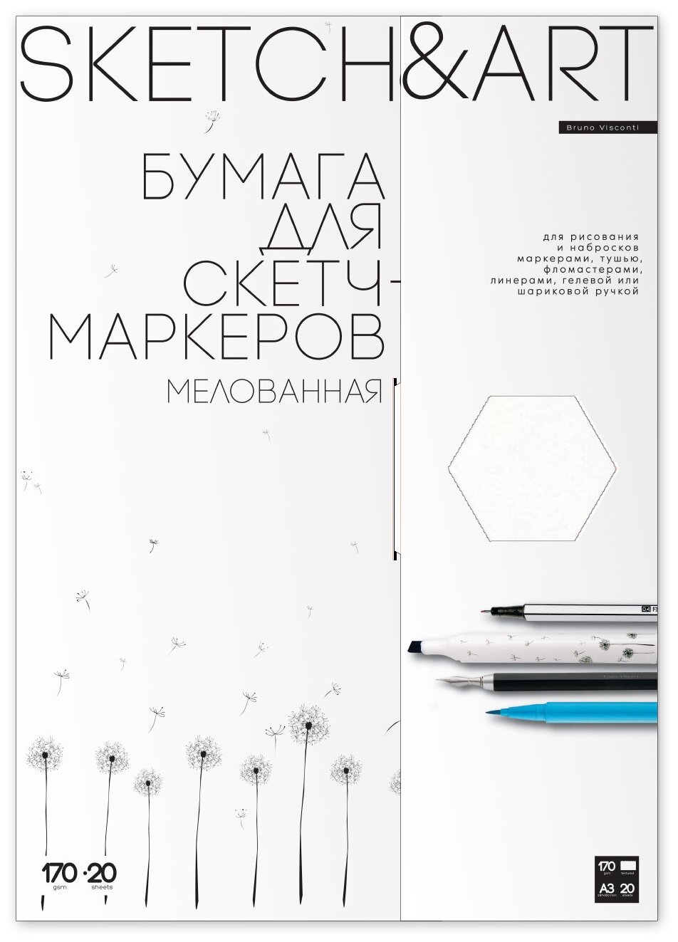 Бумага SKETCH&ART для скетч-маркеров В папке 170гр. A3 (297х420 мм), 20 л, Арт. 4-20-147/03