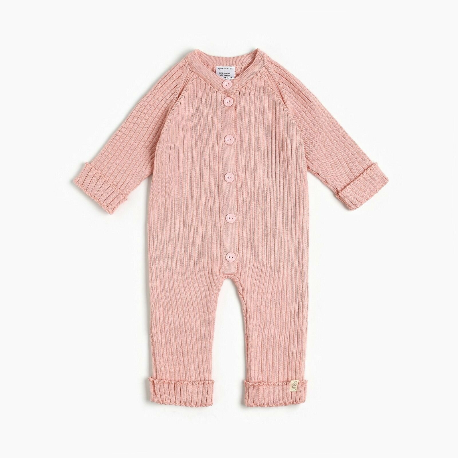 Комбинезон Новорожденные