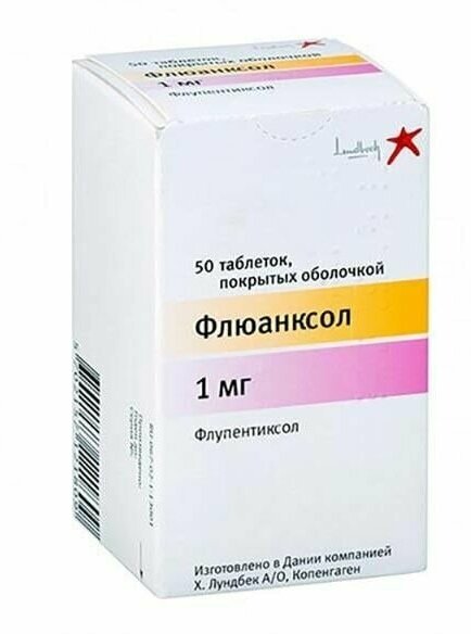 Флюанксол таблетки п/о плен. 1мг 50шт