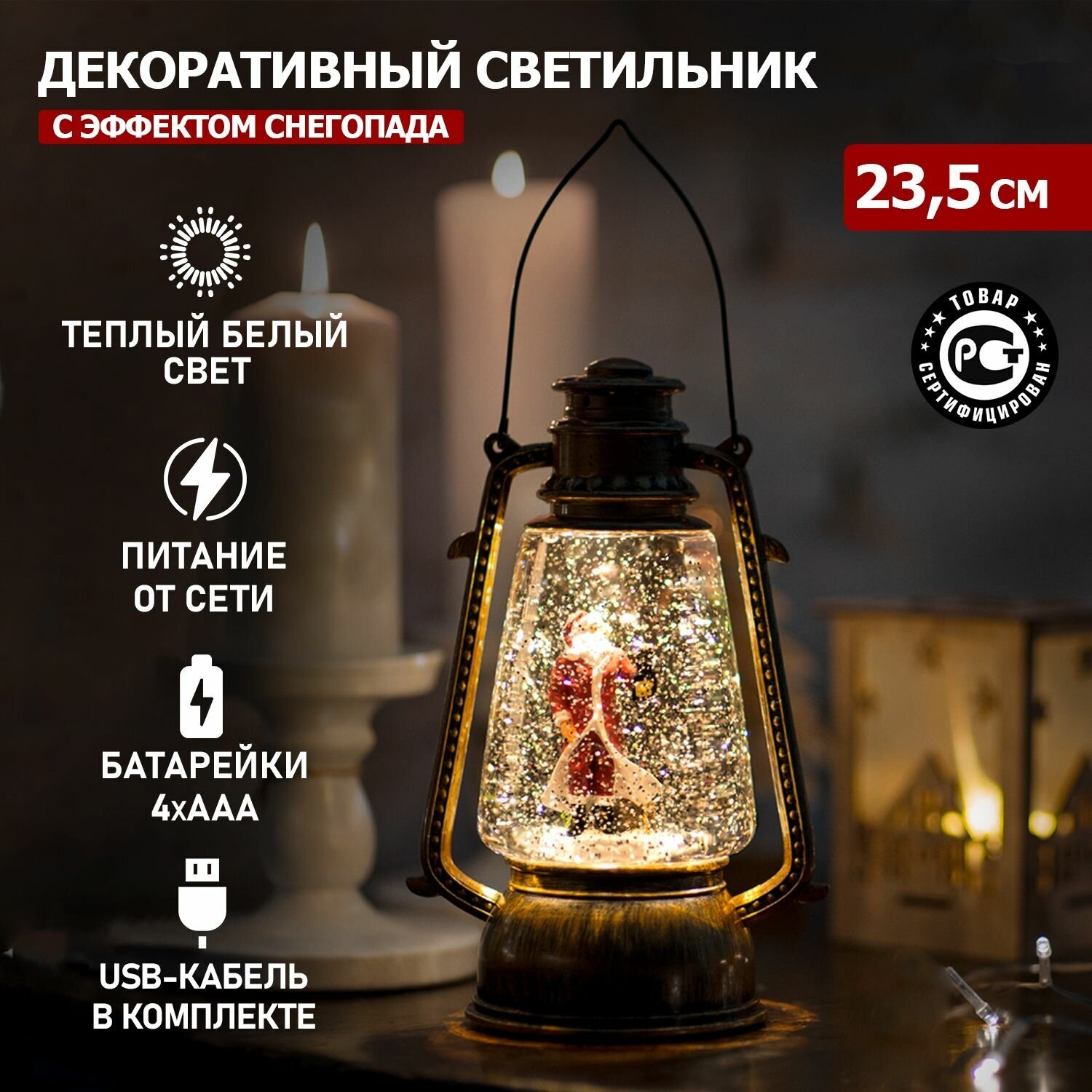 Светильник ночник фонарь декоративный светодиодный 2 LED новогодний Neon-Night Санта-Клаус USB, теплое белое свечение