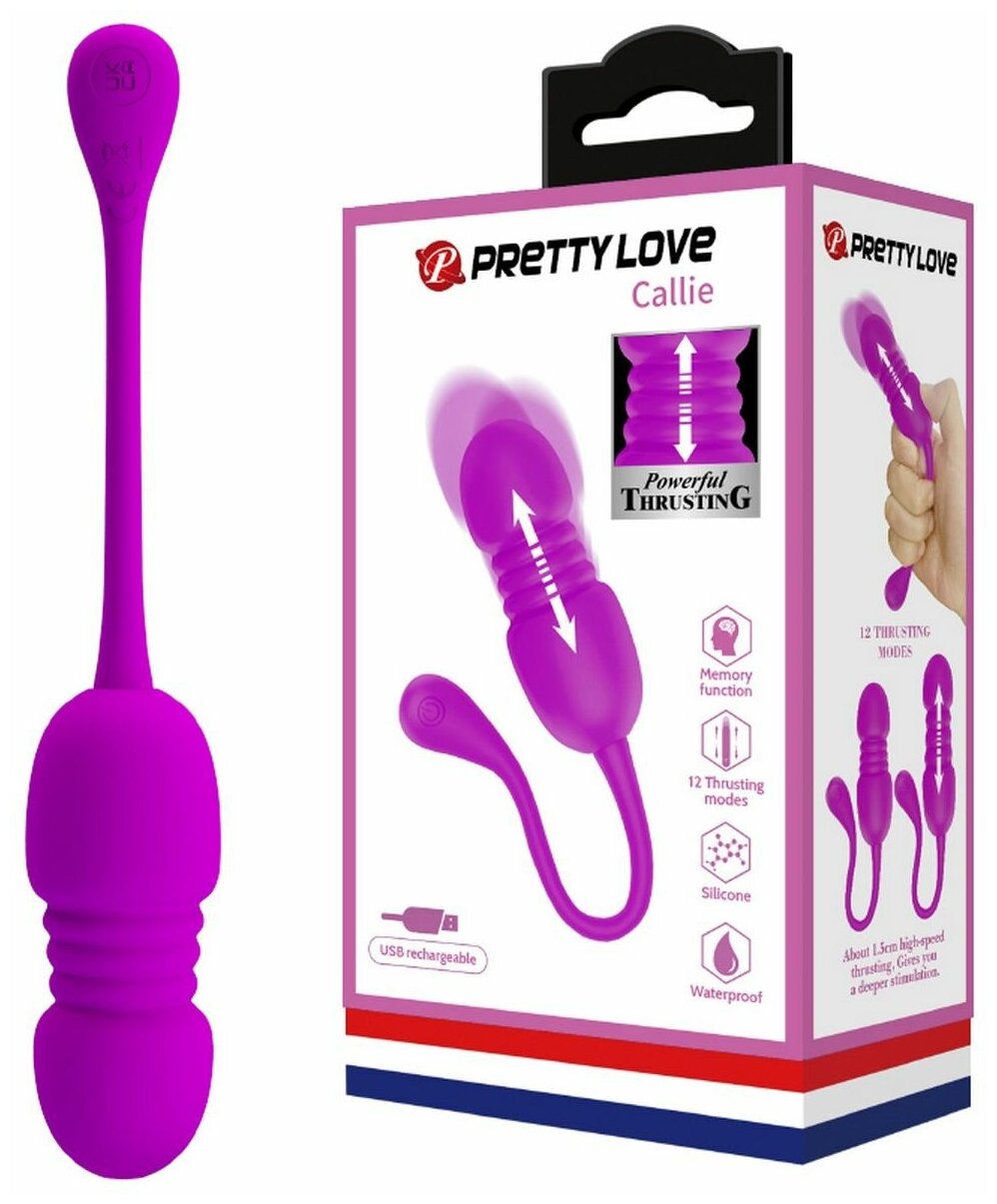 Виброяйцо Pretty Love Callie, силиконовое, лиловое, с возвратно-поступательным движением, диаметр 3,1см