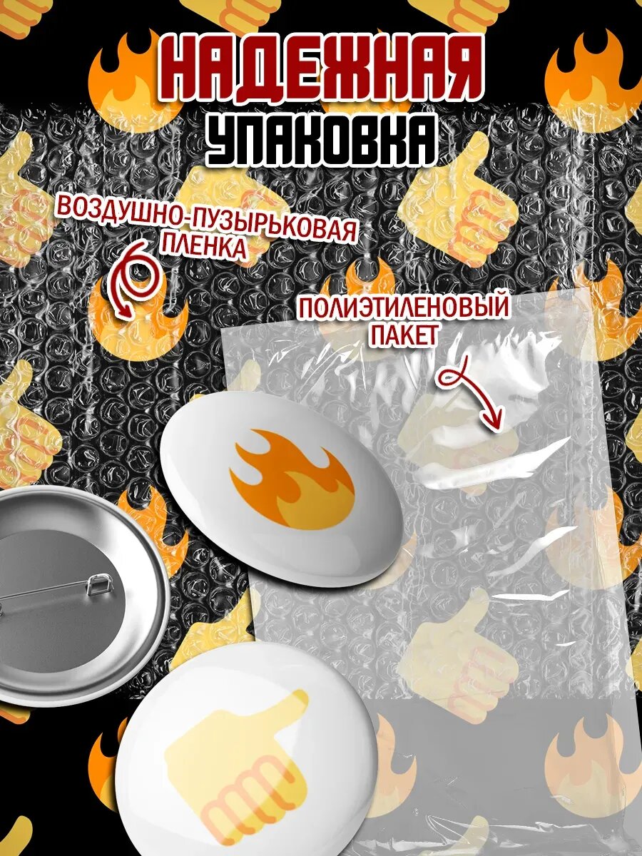 Набор значков — фото 1