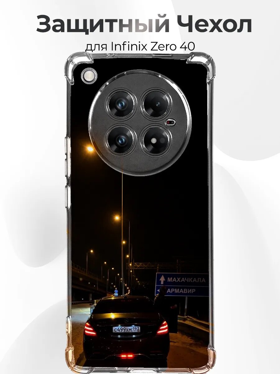 Чехол Infinix Zero 40 Чёрный Mercedes W222 Ночью