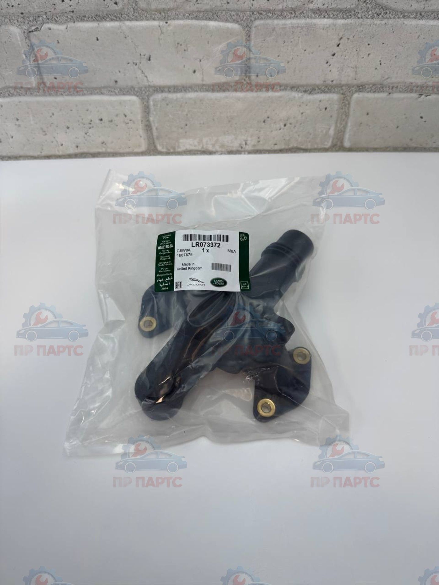 LR073372 Оригинальный корпус термостата Land Rover