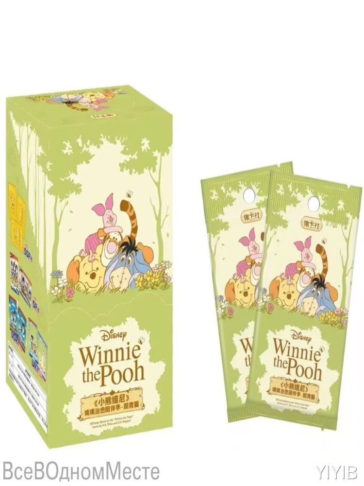 Коллекционные карточки Disney Winnie the Pooh: 16 пакетов по 4 карты, лицензия, для коллекционирования, подарок