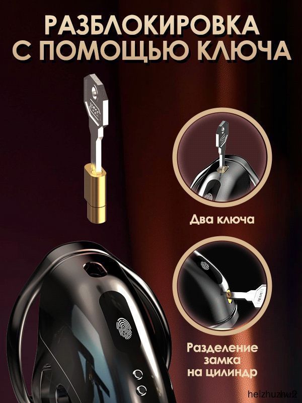 Аксессуар БДСМ — фото 1