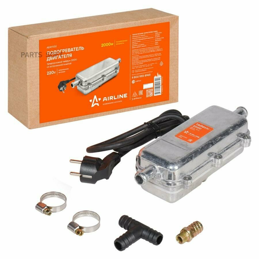 AIRLINE AEAY002 Отопитель автономный ()