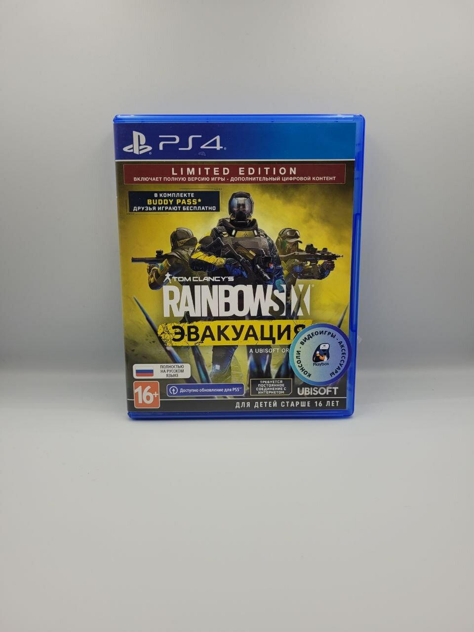 Tom Clancy's Rainbow Six Эвакуация Limited Edition PS4 (рус.)