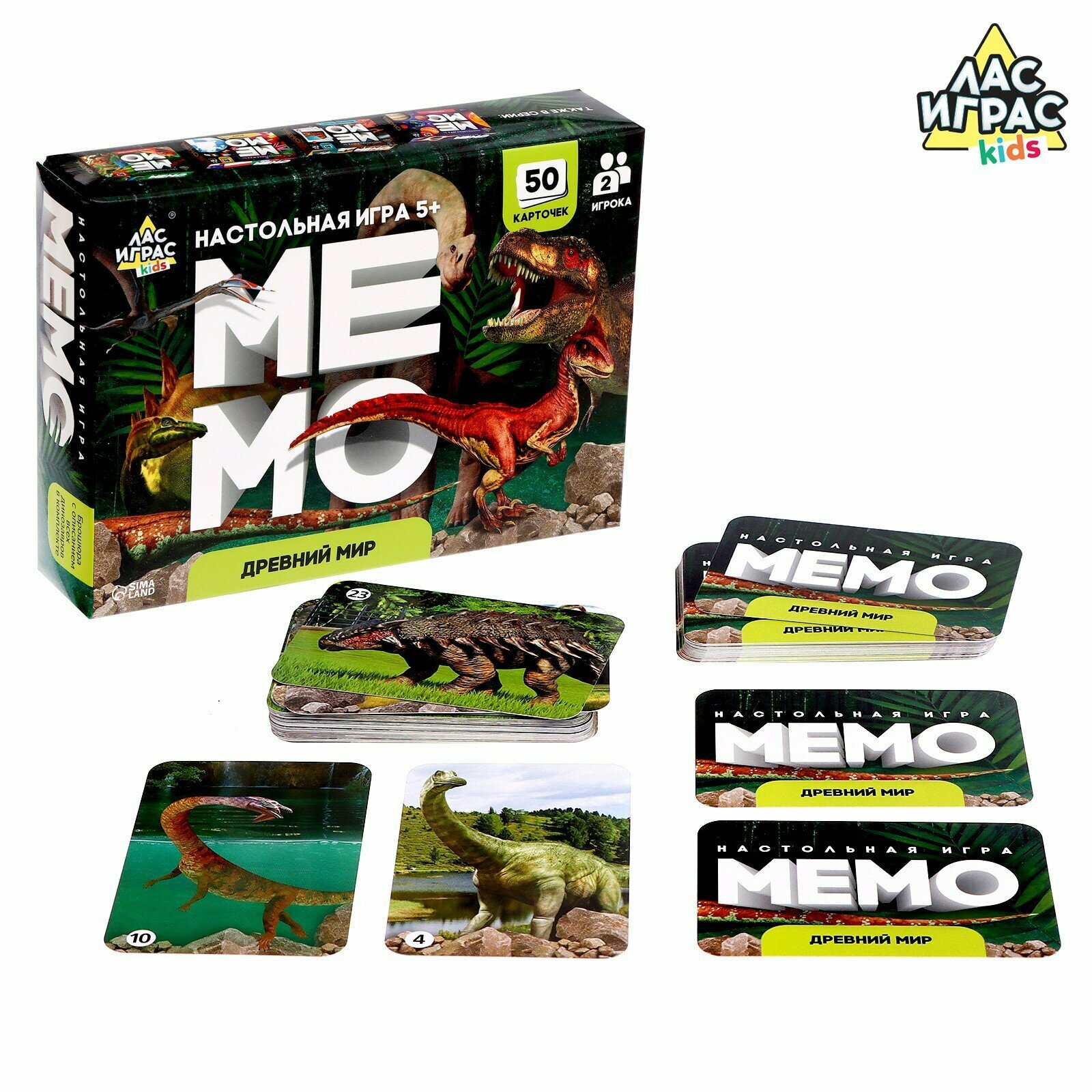 Настольная игра «Мемо. Древний мир», 50 карт, 5+