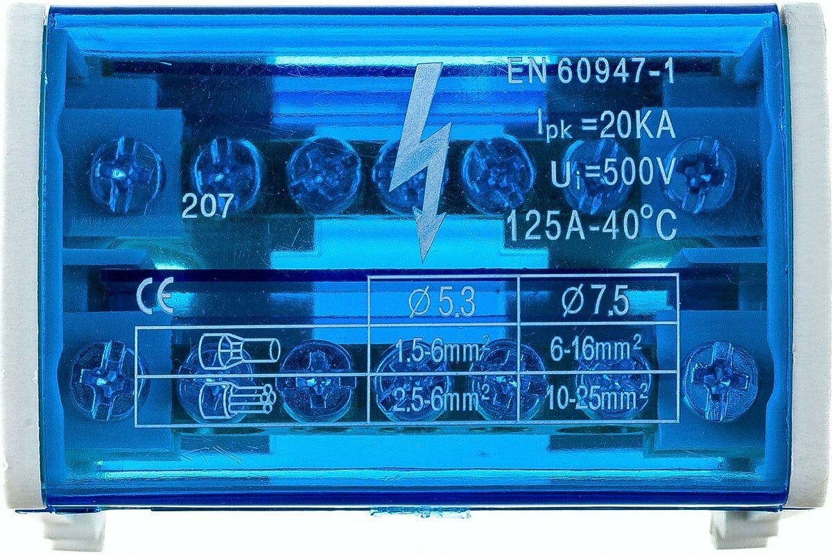 STEKKER DIN-рейка в корпусе кросс-модуль 2x7 L+PEN LD505-207 39680 для щитов