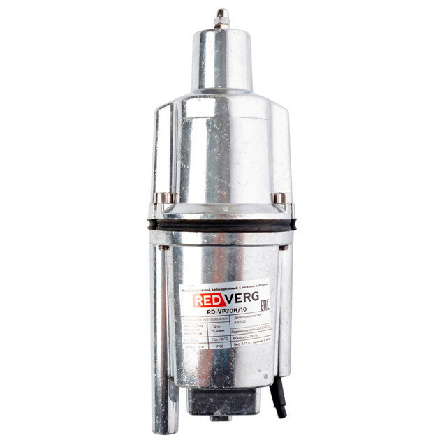 Насос вибрационный REDVERG RD-VP70H/10