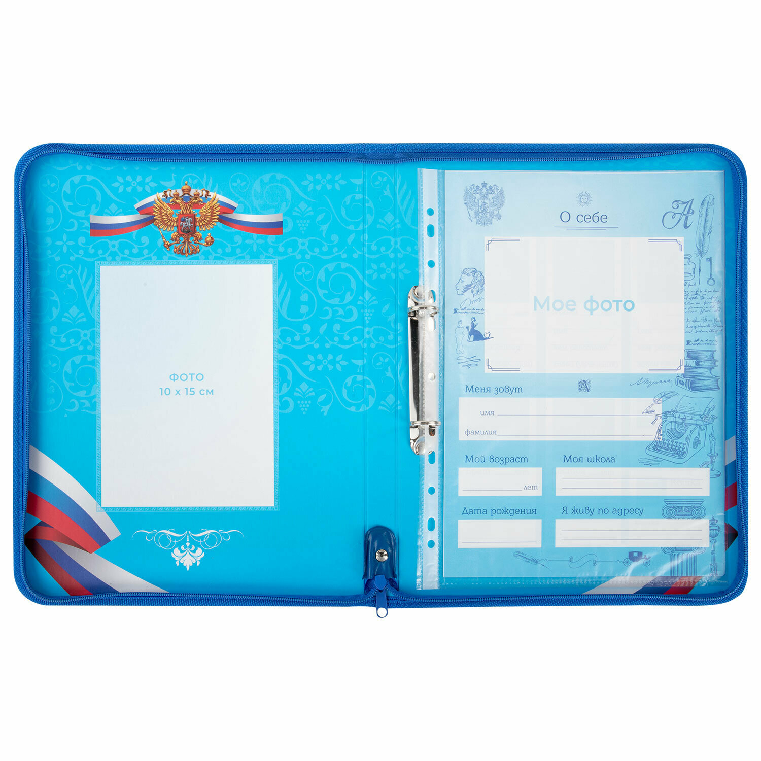 Папка-портфолио школьника, А4, на молнии, 8 вкладышей, обложка твердая, символика, BRAUBERG, 115243