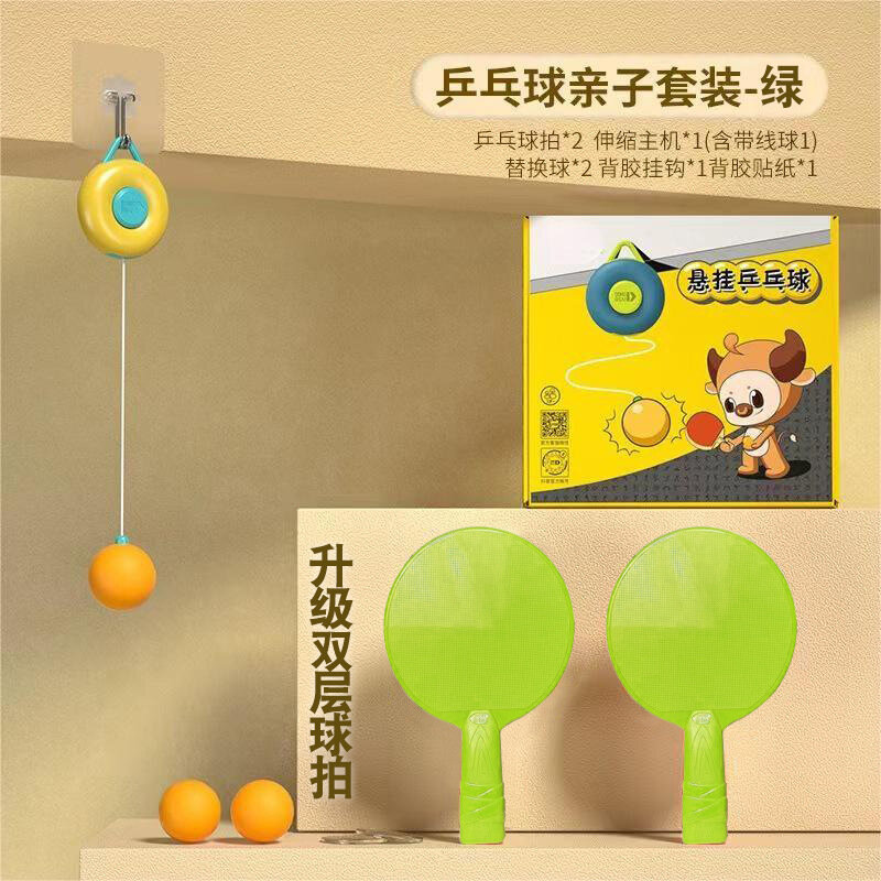 Детский подвесной тренажер для настольного тенниса, для дома, для родителей и детей, сенсорная интеграция, координация рук и глаз, тренажер для зрения