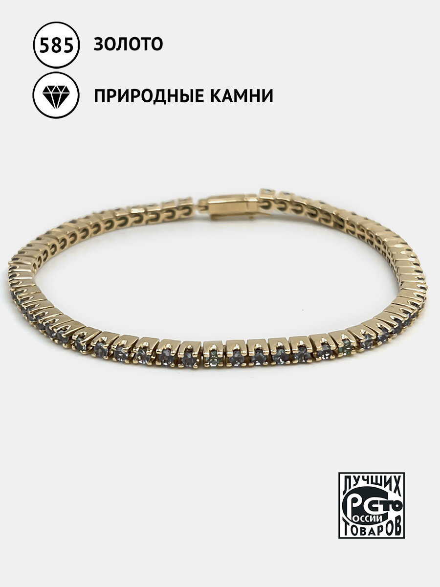 Браслет, желтое золото, 585 проба, танзанит, изумруд