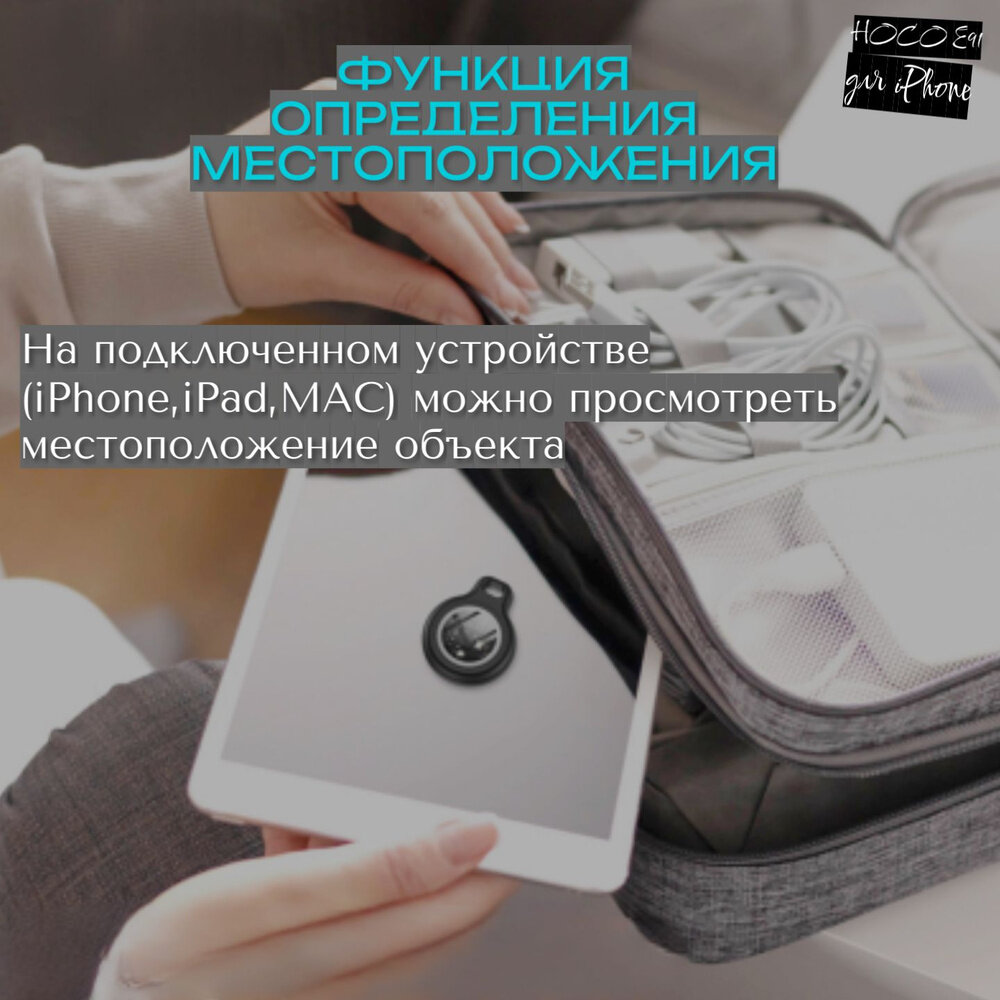 GPS smart трекер Hoco E91 — фото 1