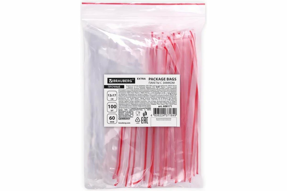 BRAUBERG Пакеты ZIP LOCK "зиплок" прочные, комплект 100 шт, 12x17 cм, ПВД, 60 мкм, EXTRA, 608171