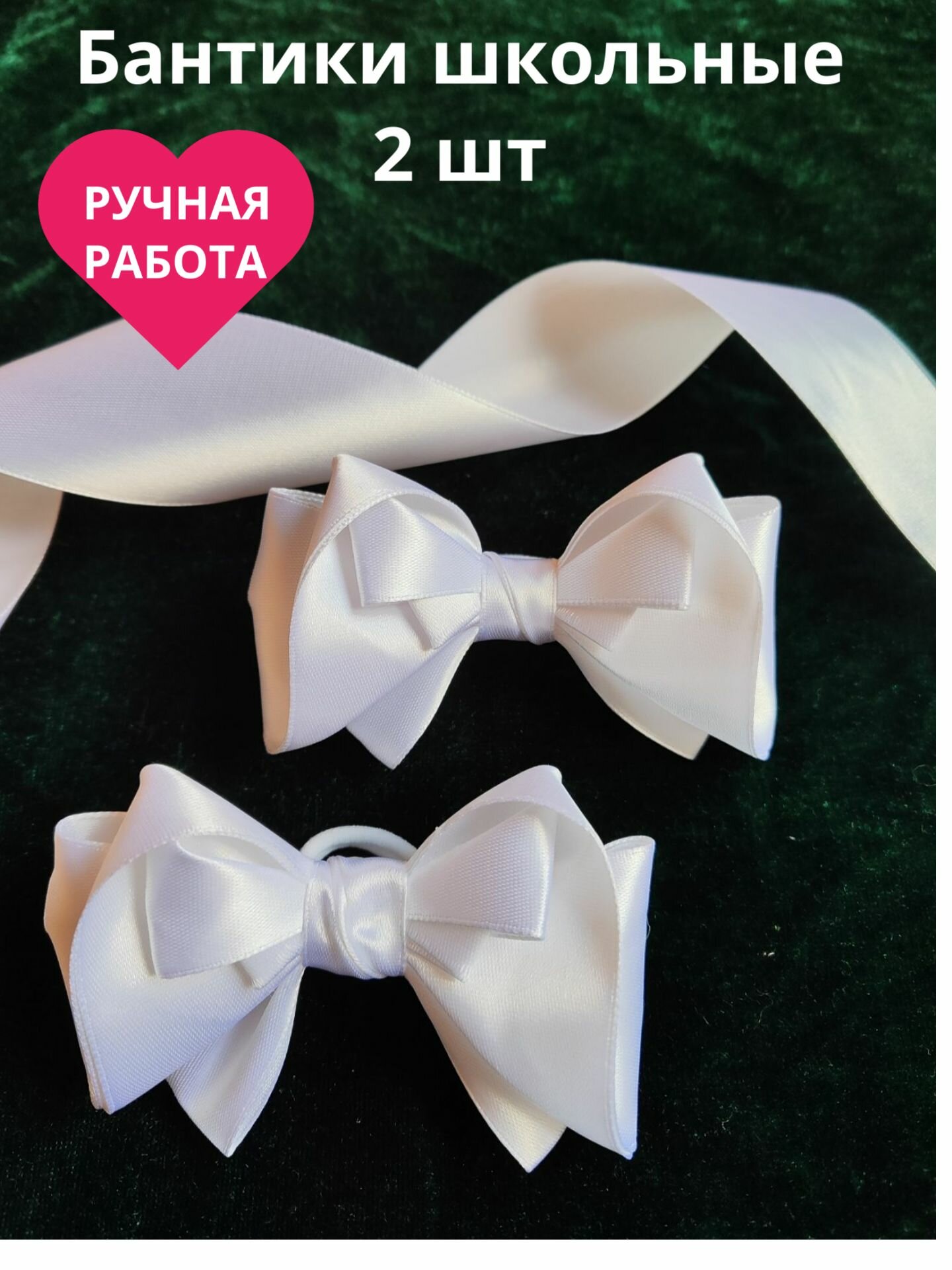 Банты школьные синие на резинке