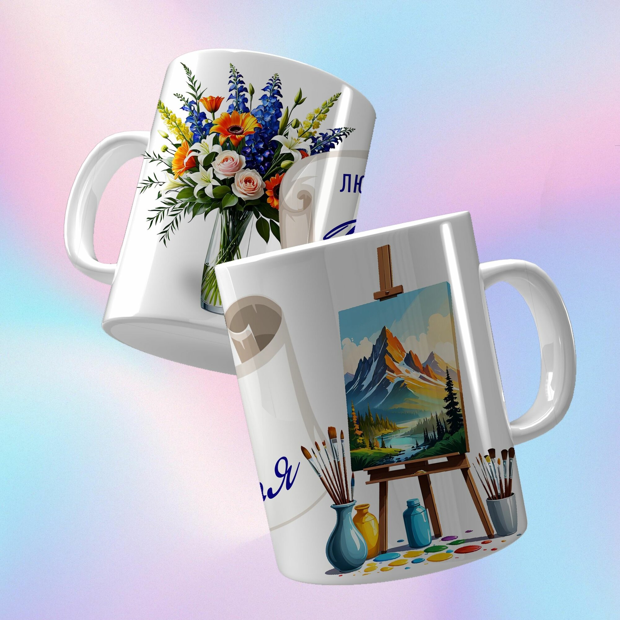 Подарочная кружка с рисунком - Любимому Учителю Рисования! Подарок Учителю