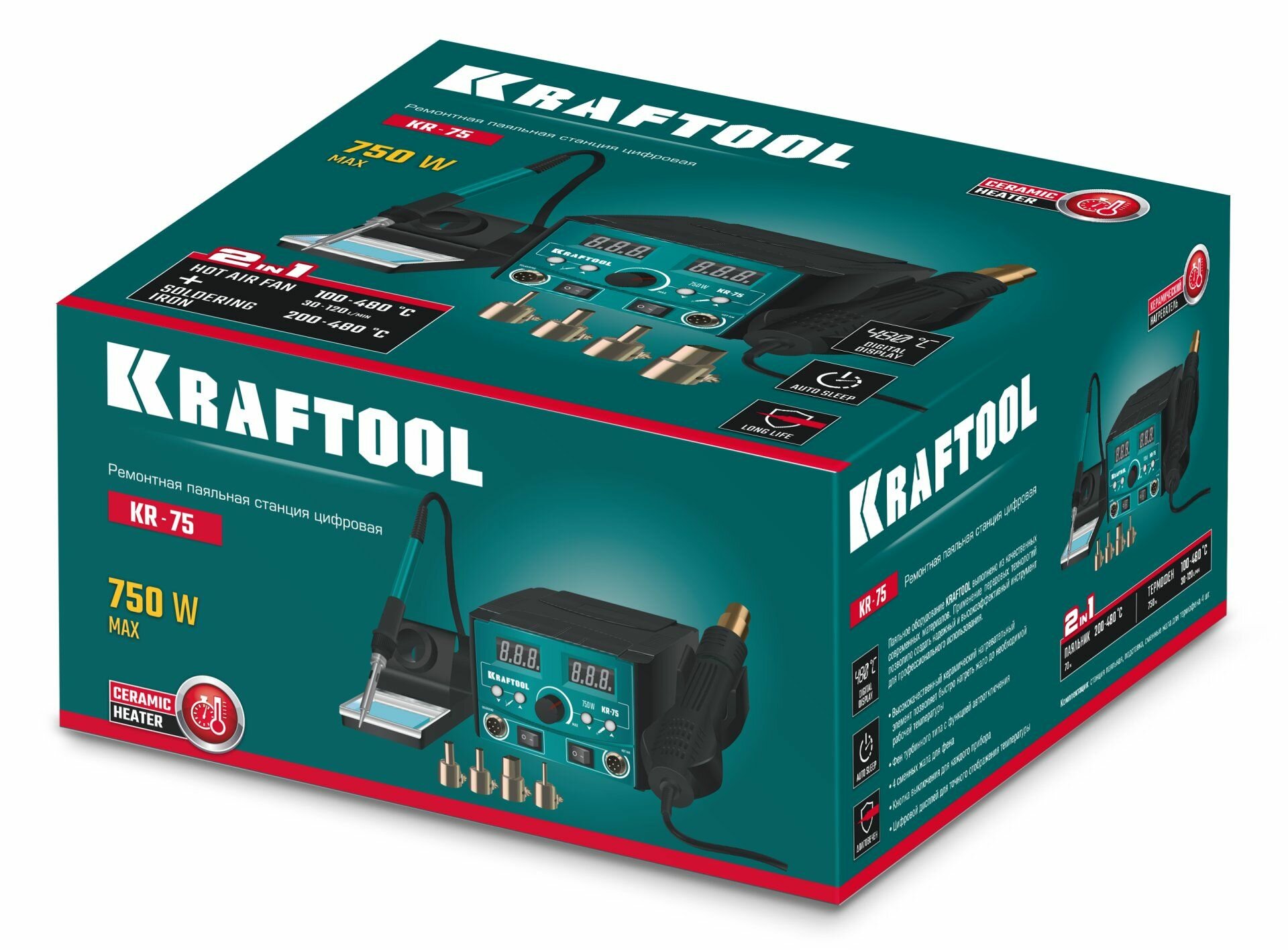KRAFTOOL KR-75 2-в-1 100-480 С 750 Вт Ремонтная паяльная станция 55340