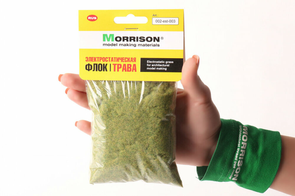 Трава для флокатора Спокойная трава