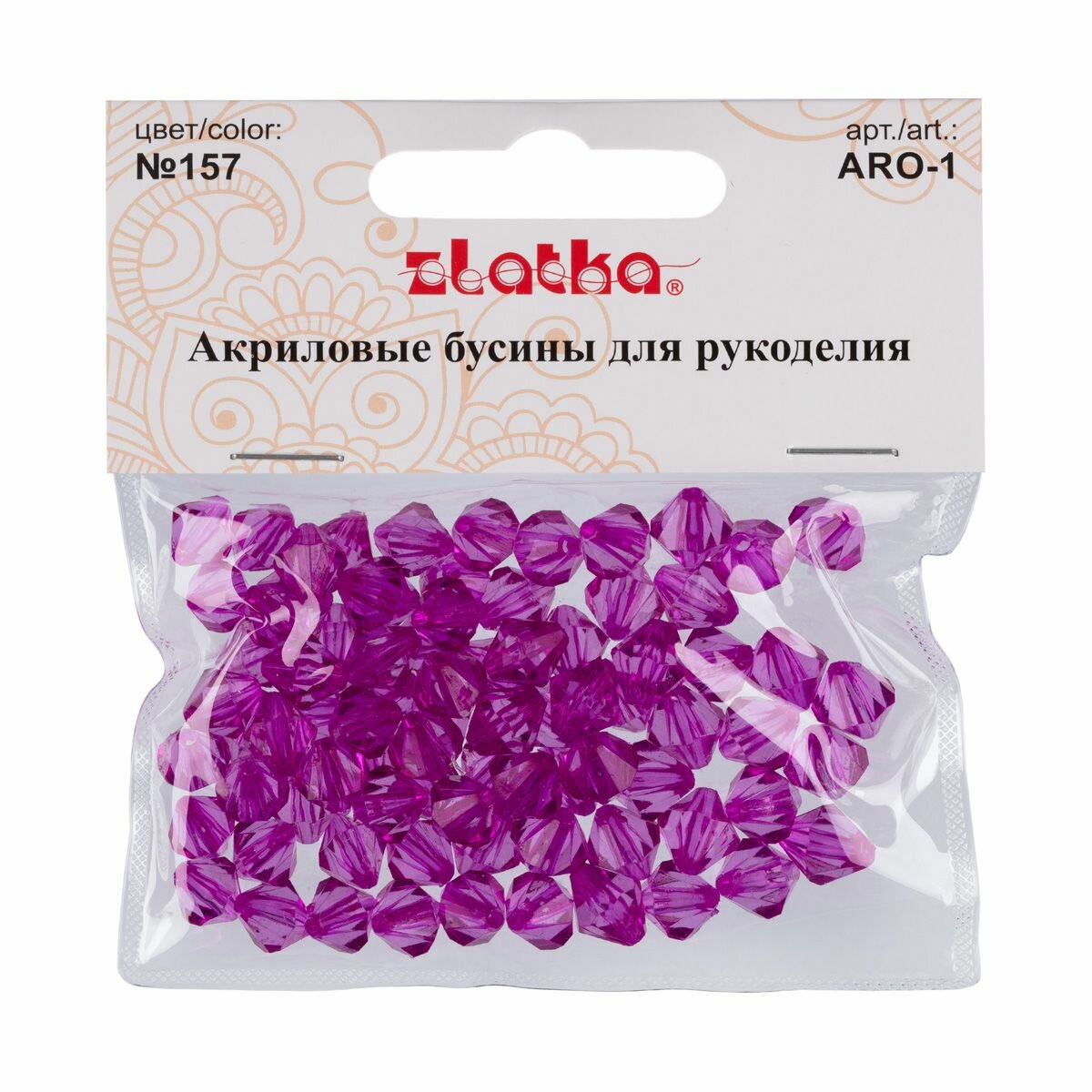 Бусины акрил "Zlatka"ARO-1 9 х 10 мм 25 г 157 фиалковый