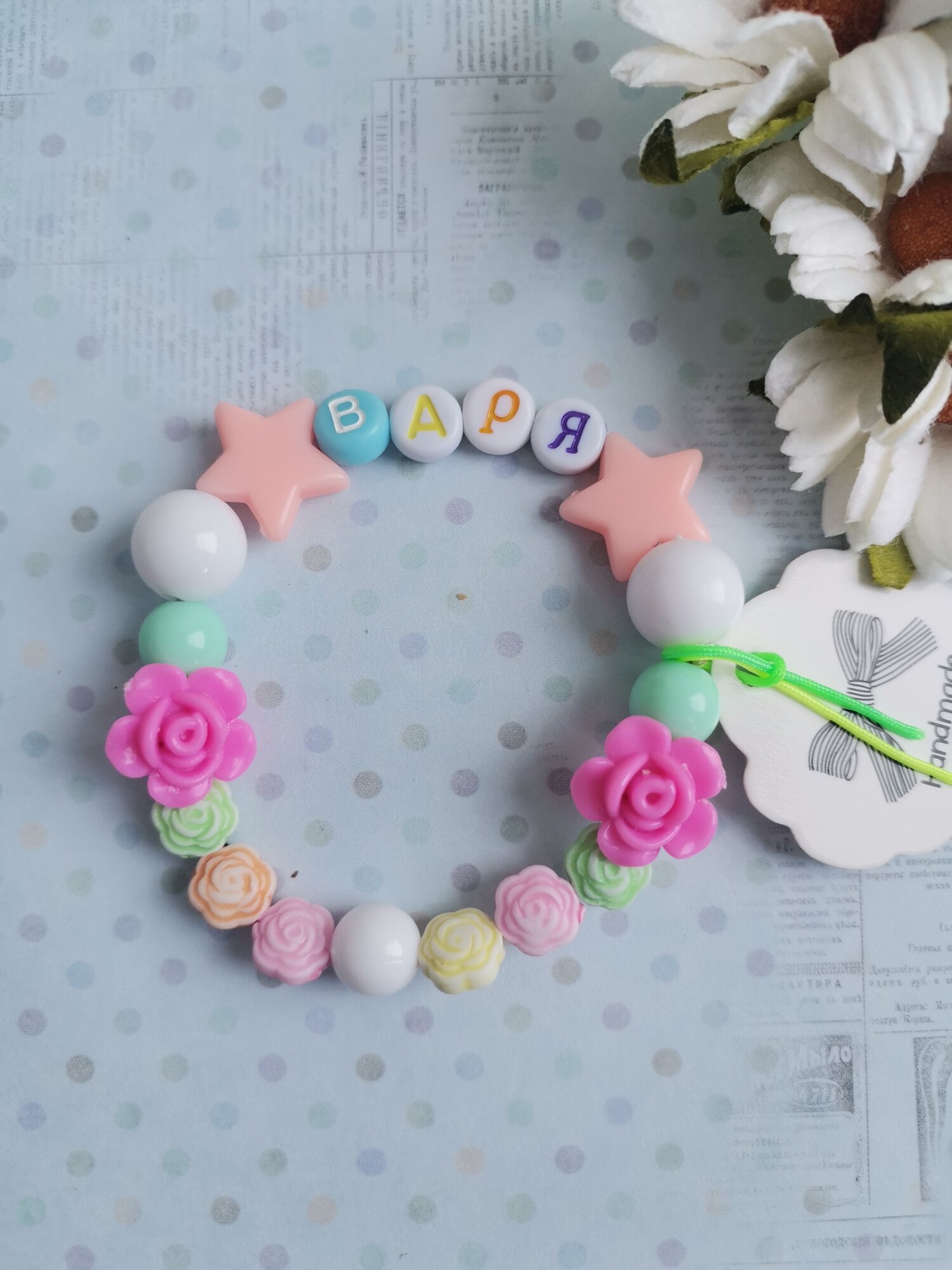 Плетеный браслет