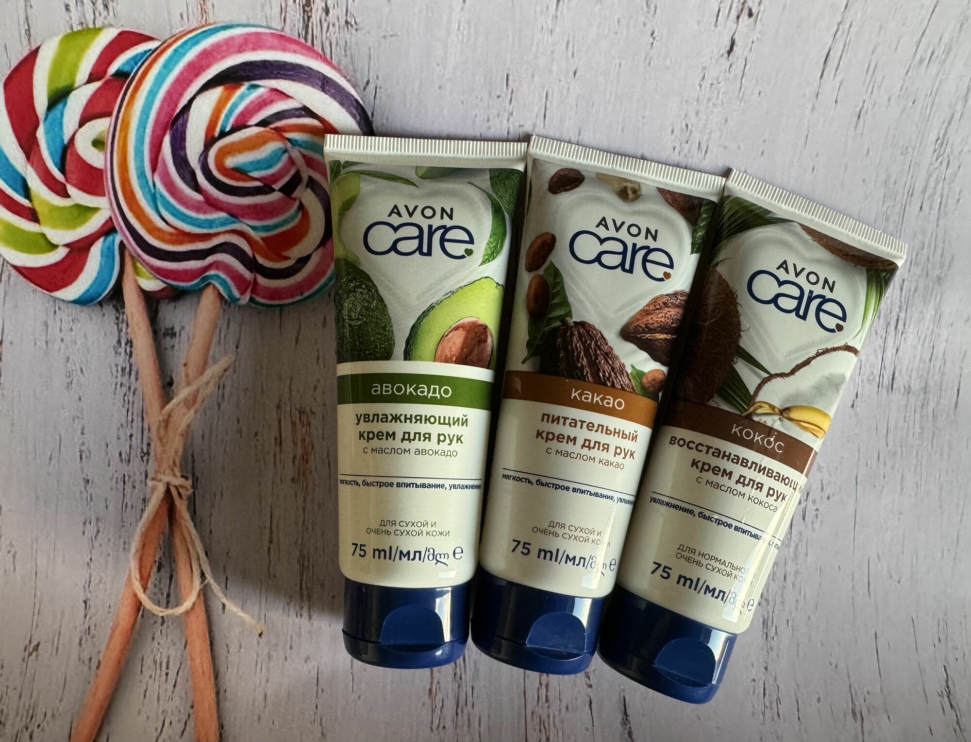 Avon Care кремы для рук: авокадо, какао, кокос. Набор из трёх штук.
