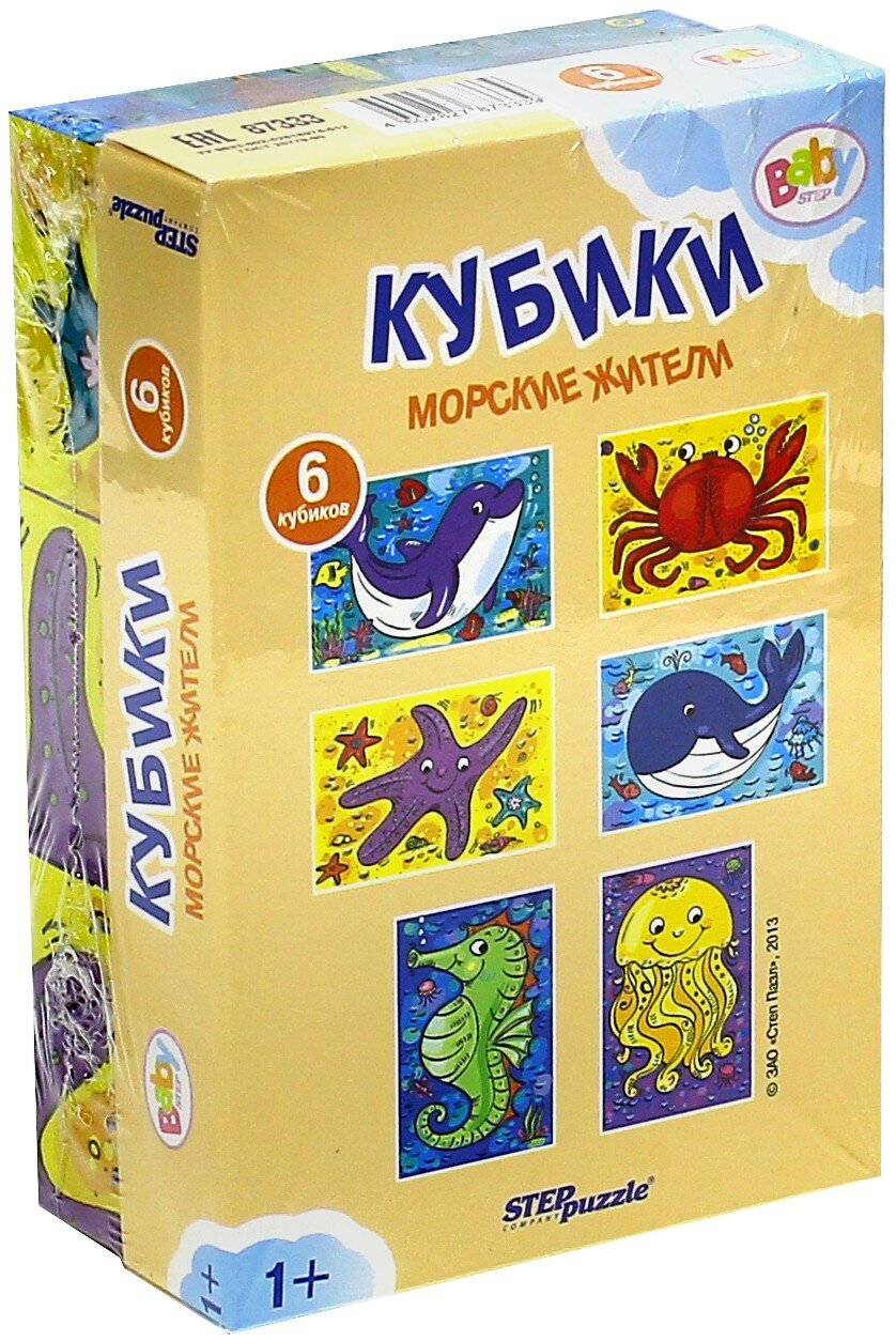 Кубики для самых маленьких Baby Step, 6 штук, в ассортименте (87132)